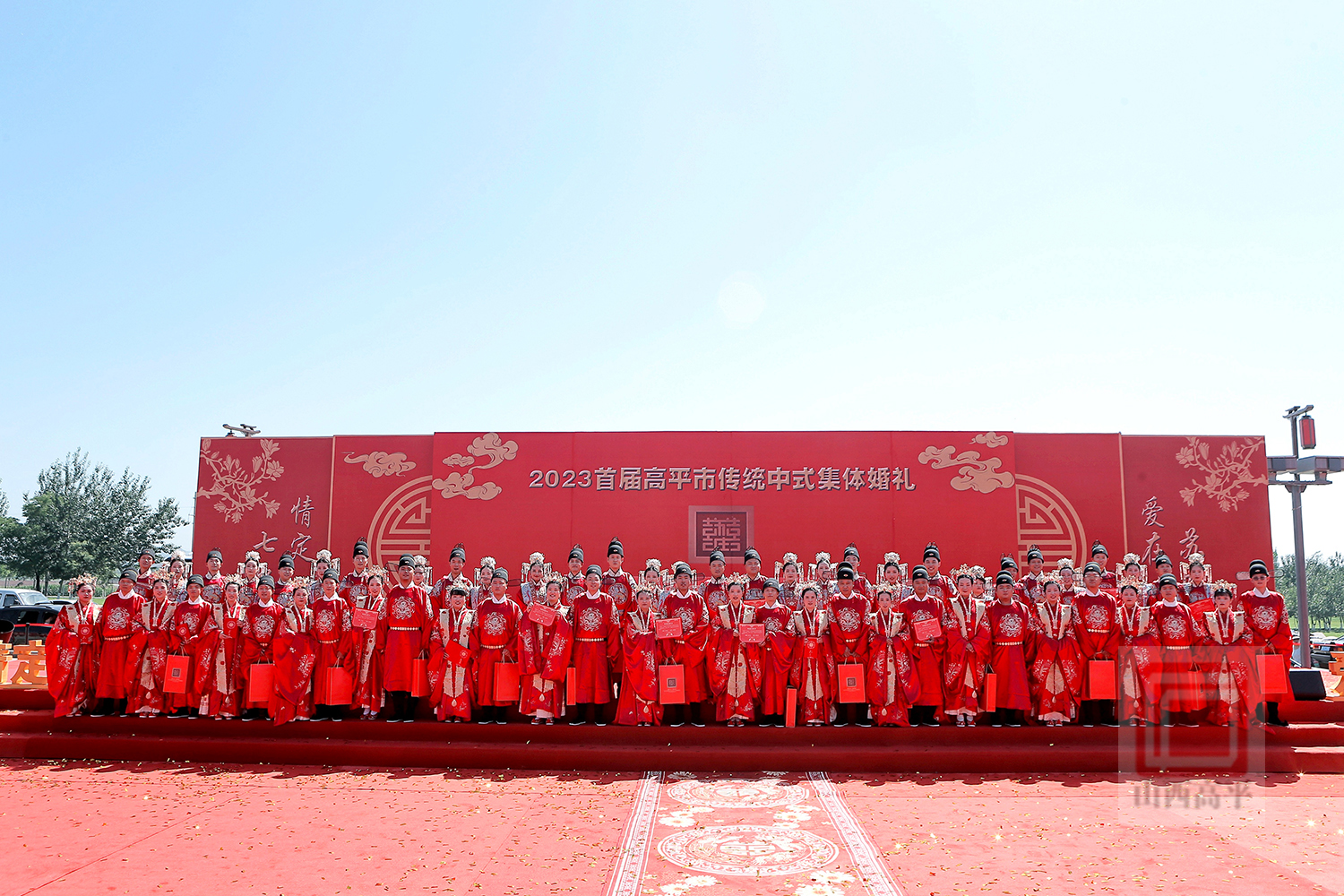 “情定七夕·爱在苏庄” ——2023首届高平市传统中式集体婚礼圆满礼成_高平市人民政府网