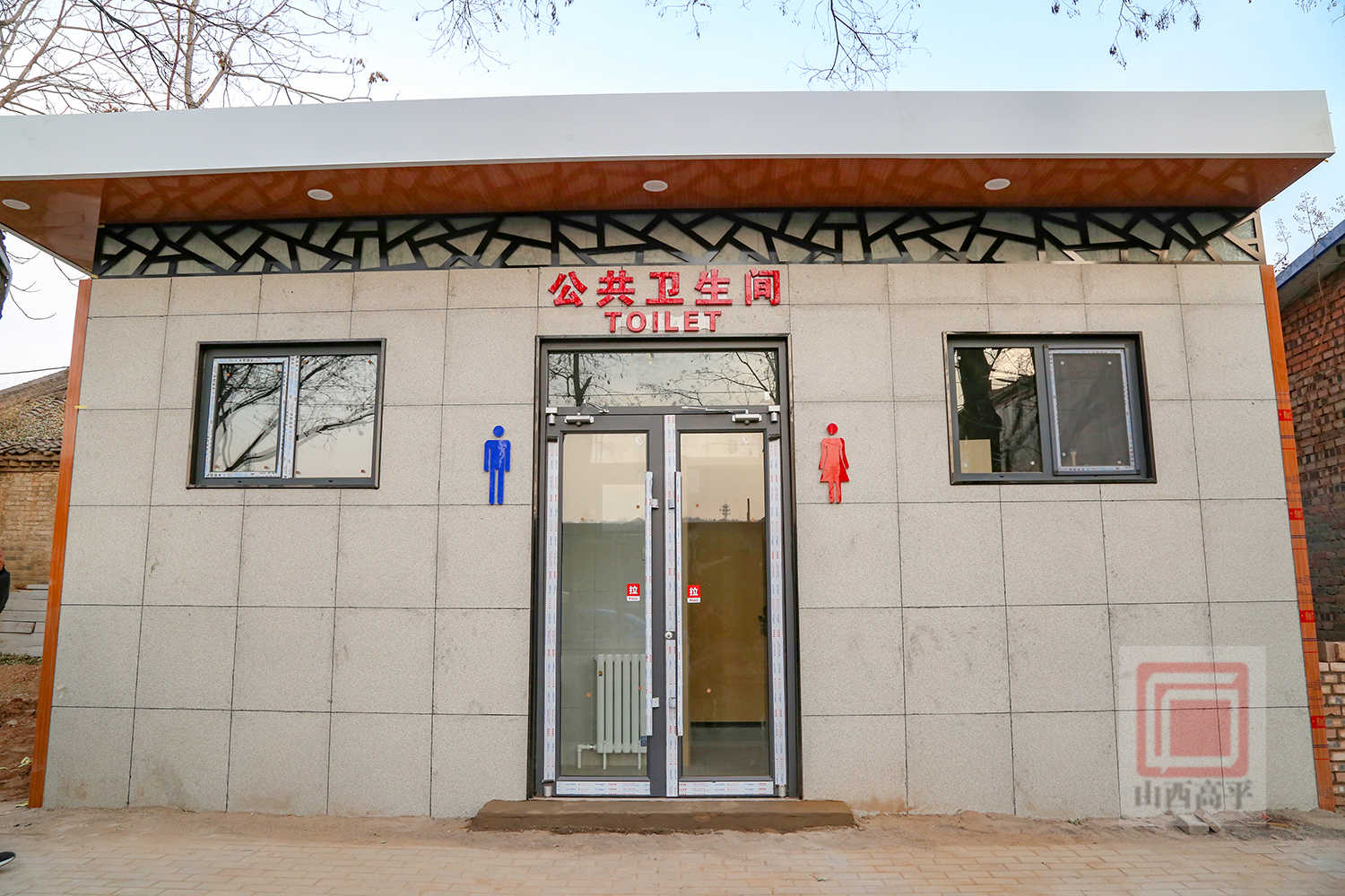 小公厕服务大民生 我市新建25个公厕高平市人民政府网 8069